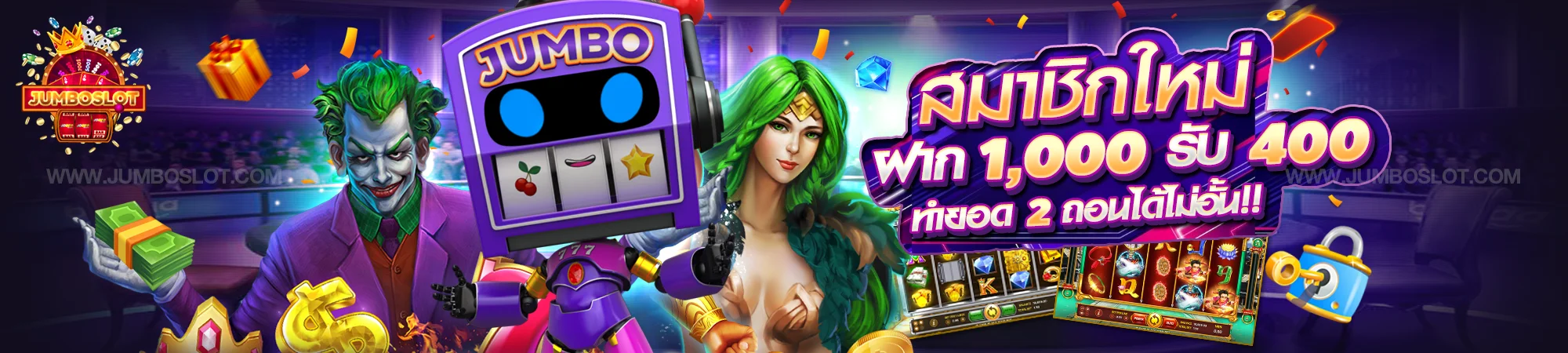 Jumboslot สล็อตออนไลน์ (slot online) สล็อต xo สมัครฟรี มี เครดิตฟรี ฟรีเครดิต