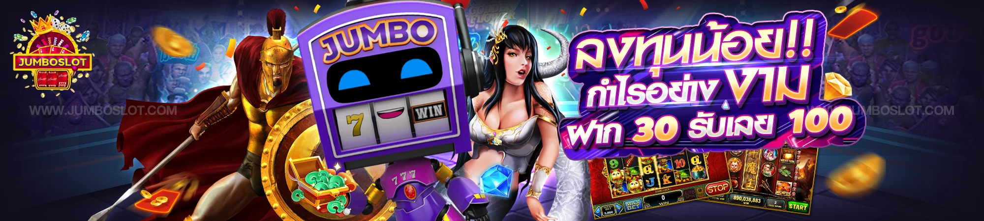 Jumboslot สล็อตออนไลน์ (slot online) สล็อต xo สมัครฟรี มี เครดิตฟรี ฟรีเครดิต