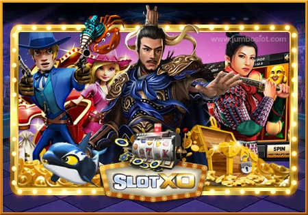 Jumboslot สล็อตออนไลน์ (slot online) สล็อต xo สมัครฟรี มี เครดิตฟรี ฟรี ...